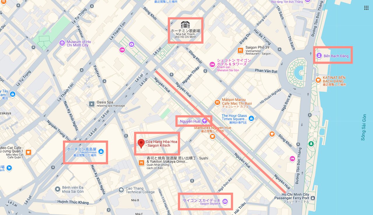 サイゴンキッチュ(Saigon Kitsch)｜ベトナムのお土産購入におすすめのショップ｜This is Vietnam｜これがベトナム、これ ...